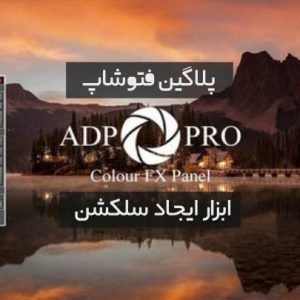 دانلود پریست پریمیر ترانزیشن فلش بک Flashback Effects