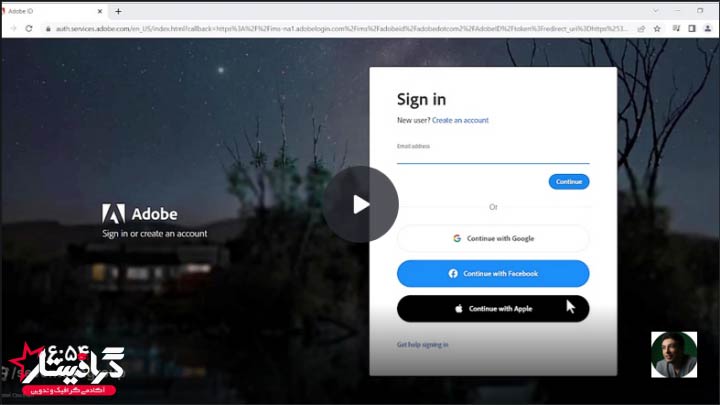آموزش ساخت اکانت adobe ID برای نصب فتوشاپ ️(ویدئویی)
